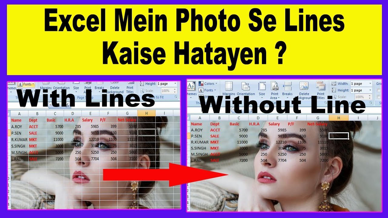 How Remove Lines From Photo In Excel Hindi How Remove Lines From Photo In Excel Hindi