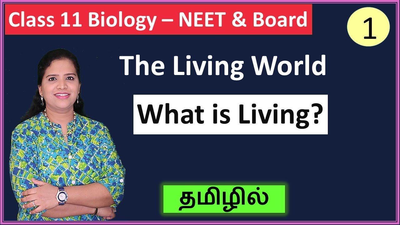 The Living World | What is Living? (NCERT/ Class 11) - YouTube