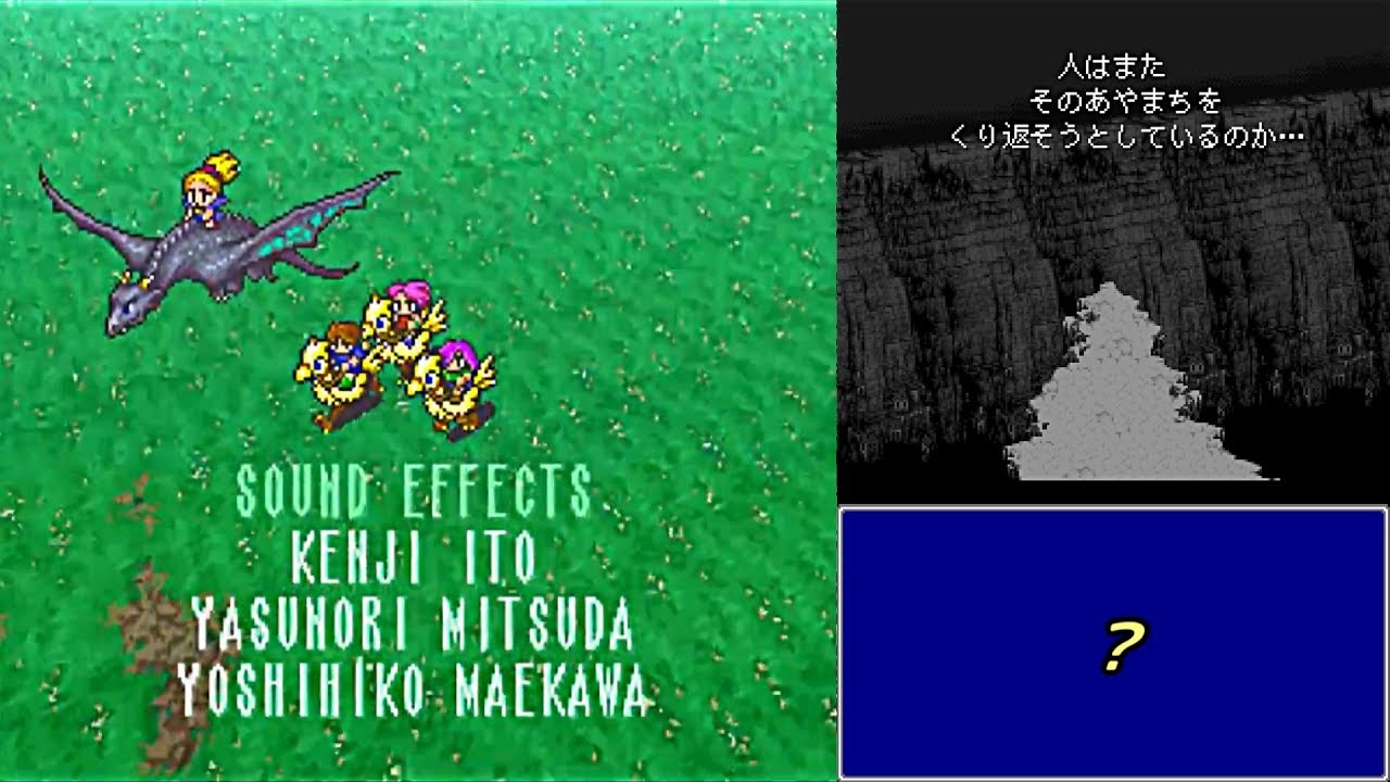 FF5 魔法のみ全裸一人旅AS1 Part69 エンディング - YouTube