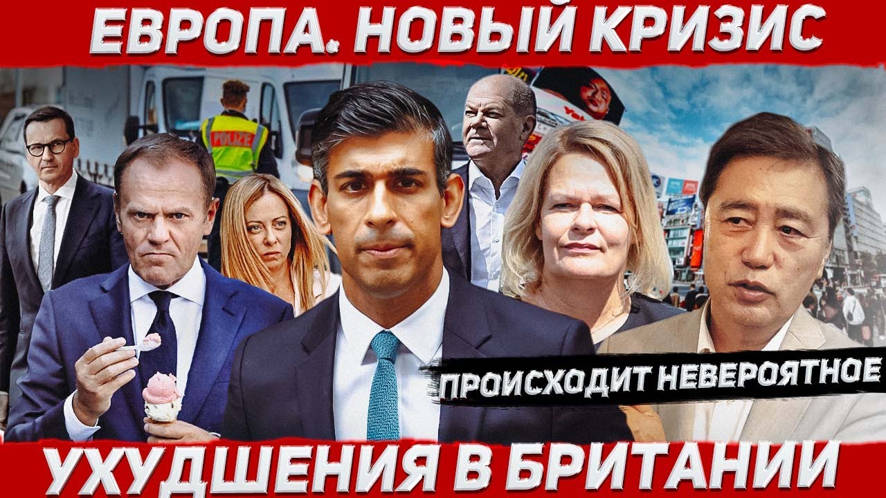 Новый кризис в Европе Людей не хватает Новости Польша Youtube