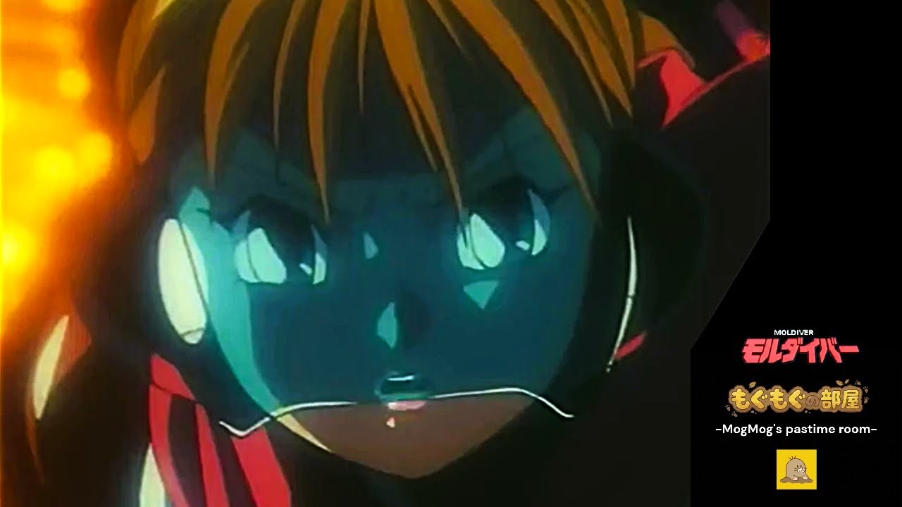 MOLDIVER vol.6 ／ 1993・OVA・Japanese audio - YouTube