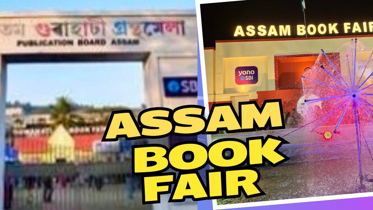 77th ASSAM BOOK FAIR 2025📍Guwahati Khanapara - YouTube