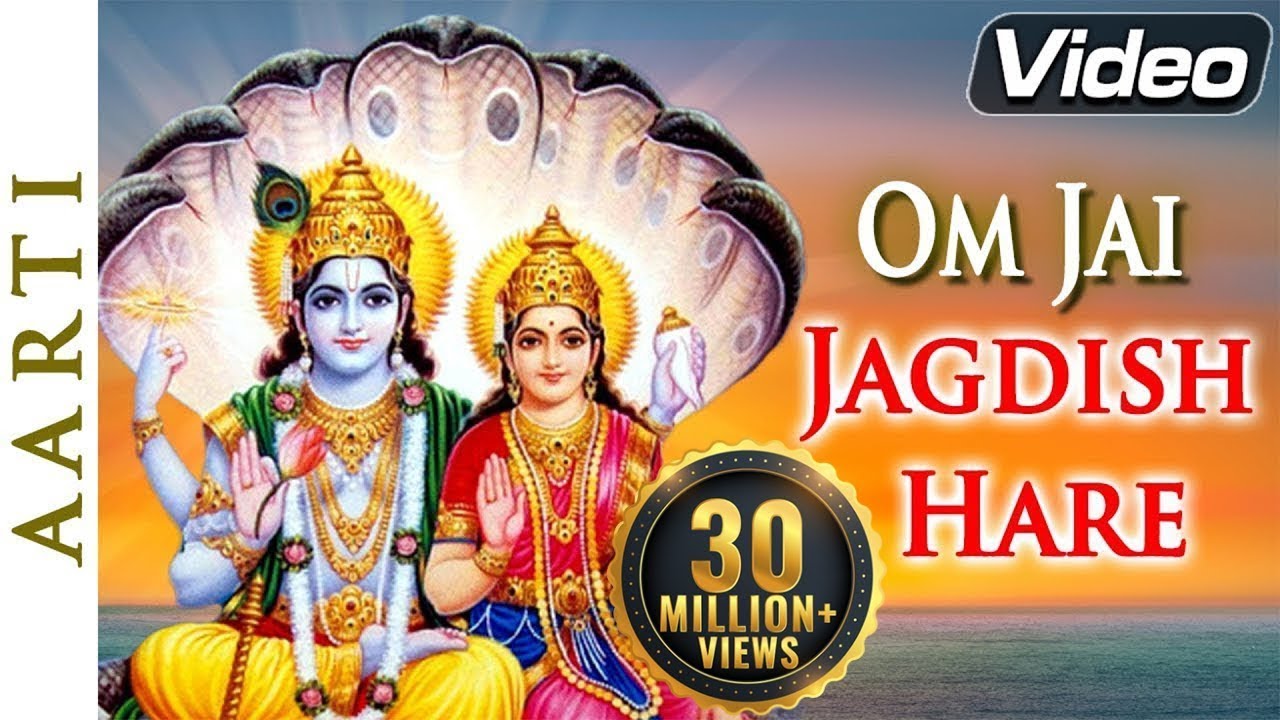 ओम जय जगदीश हरे || आरती || OM JAY JAGDISH HARE || KARAN RAI 2025 II ...