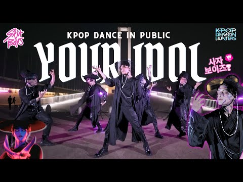 [DANCE IN PUBLIC] SAJA BOYS 사자 보이즈 - YOUR IDOL Cover by Saycrew Indonesia