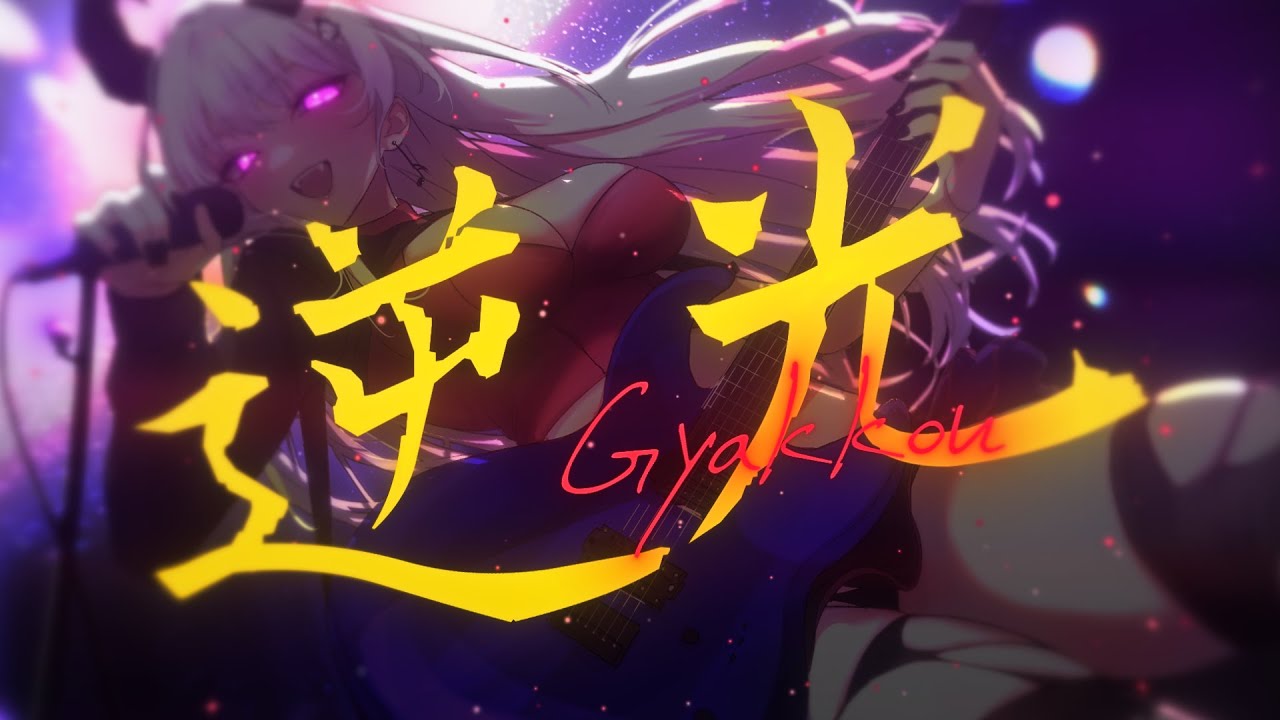 Ado - Backlight / 逆光（UTA from ONE PIECE FILM RED)【Xaeela Cover】 - YouTube