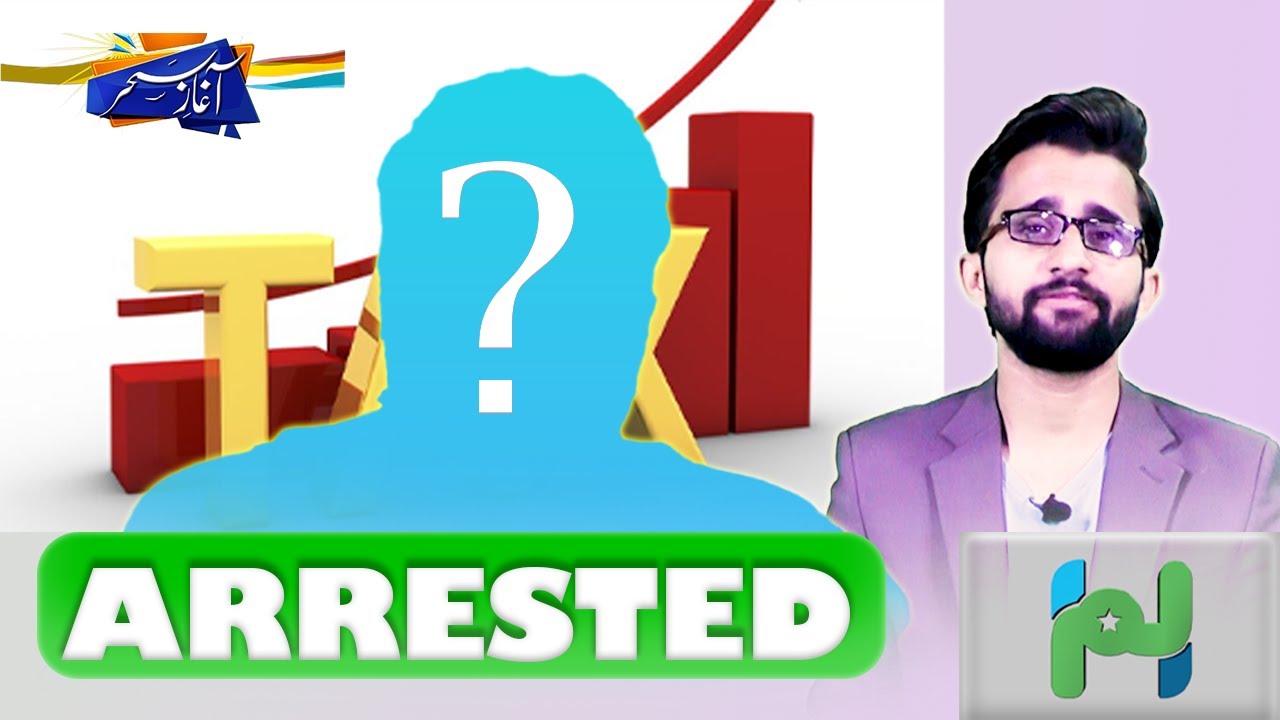 Morning Show | Aghaz e Sehar | Hamara Tv | 13 June 2023 - YouTube