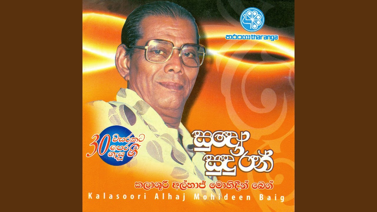 Sudo Sudu Ran - YouTube