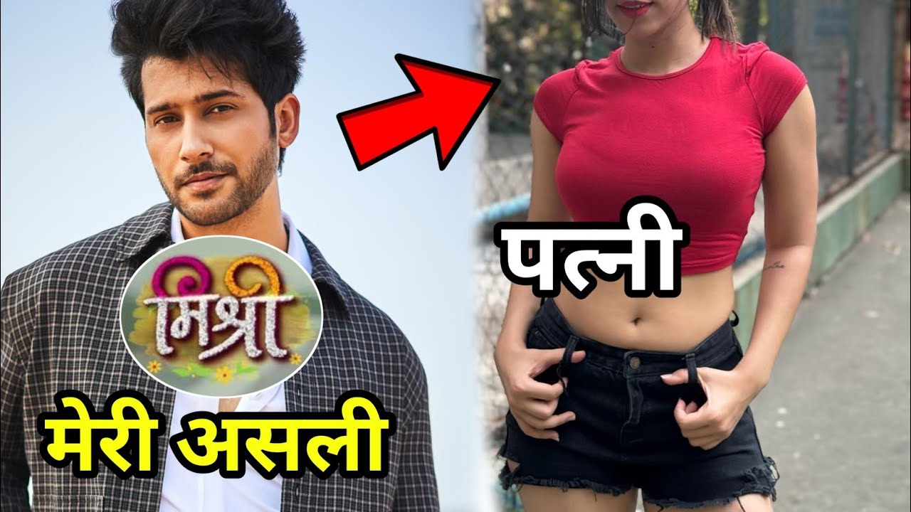 mishri serial ( raghav real wife ) namish taneja wife | namish taneja ...