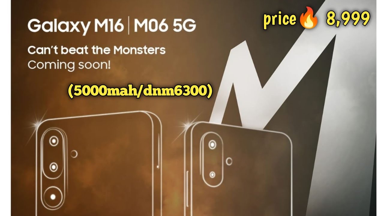 Samsung Galaxy M16 Series/ Galaxy m06 /Indian price🔥 / launch date ...