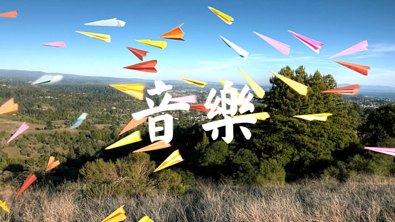 Mia Paper Planes Yinyues Edition YouTube mia-paper-planes-yinyues-edition-youtube