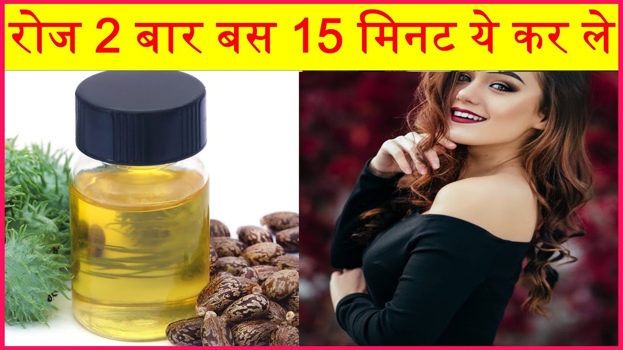 Natural Ways To Increase Bre*st Size - YouTube