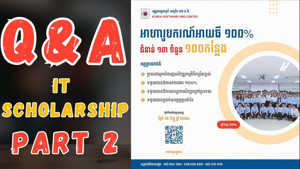 IT Scholarship Q&A - សិស្សឆ្នាំទីមួយអាចចុះឈ្មោះបានអត់? | KSHRD Center - YouTube