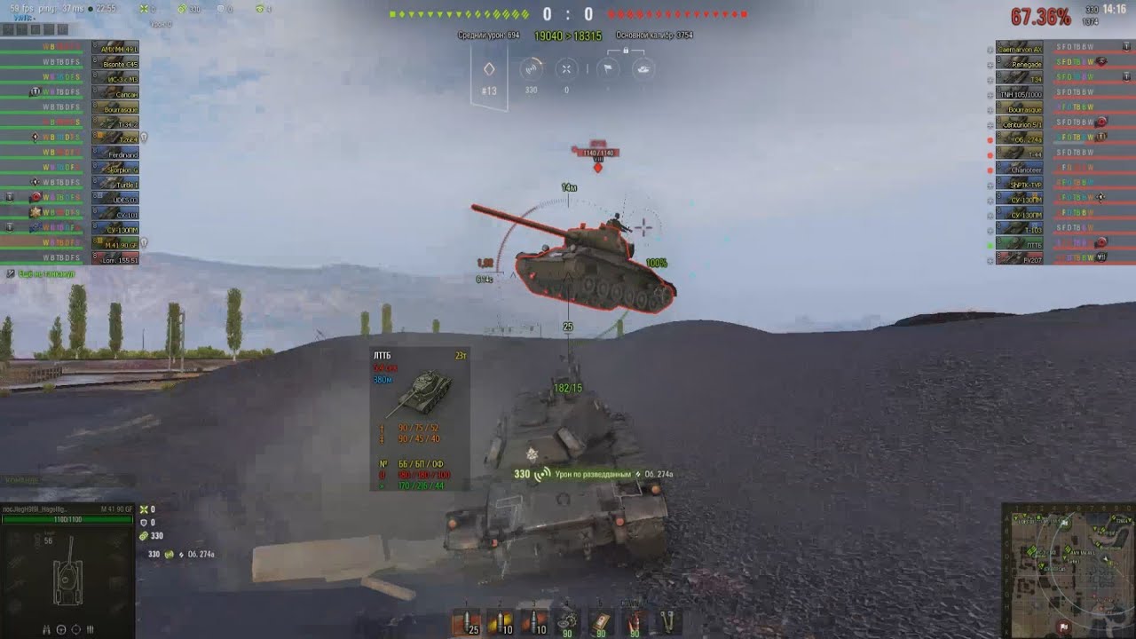 Президентская озвучка для игры World Of Tanks - YouTube