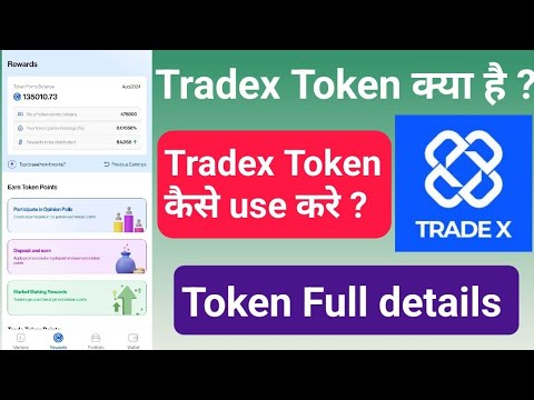 Tradex Token kya hai | Token kese use kare ? Token ko rupey me kese ...