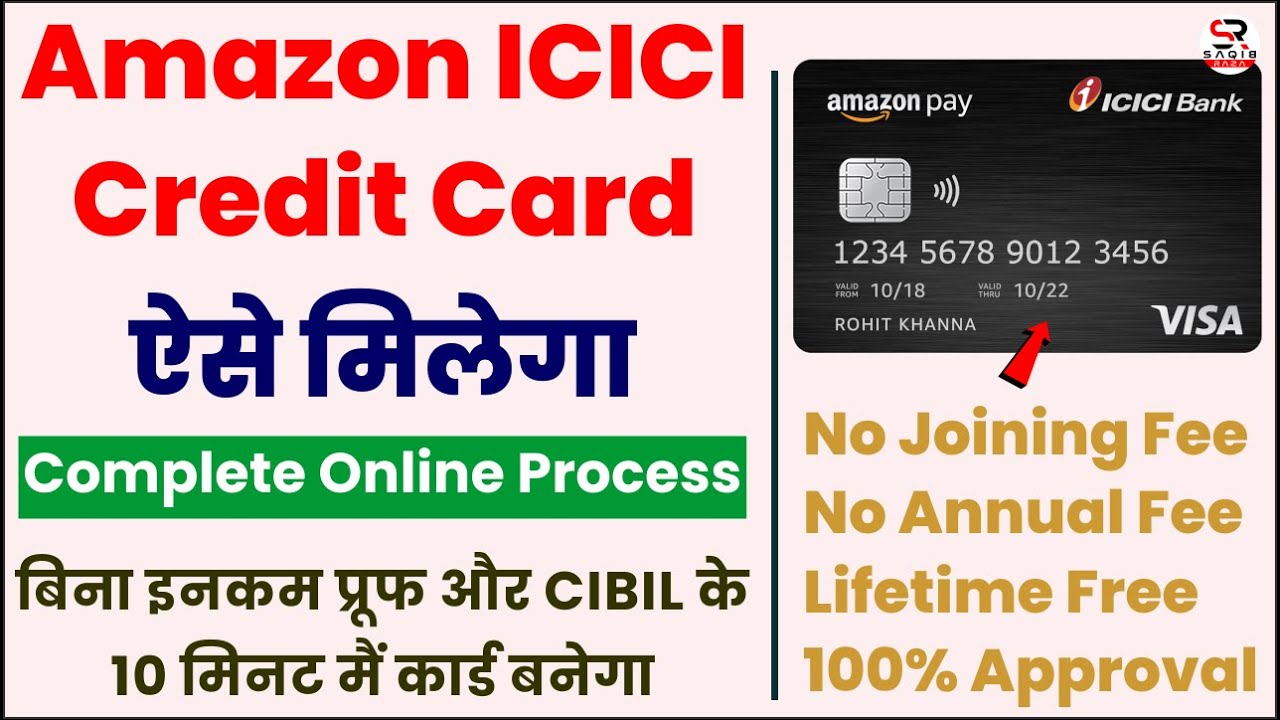 Amazon Icici Credit Card Online Apply 2022 Credit Card Apply Without Income Proof Credit amazon-icici-credit-card-online-apply-2022-credit-card-apply-without-income-proof-credit