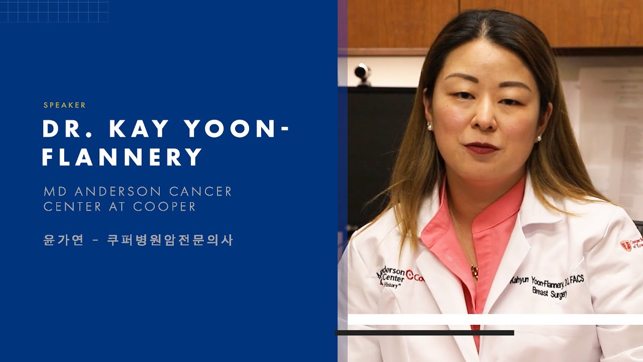 Breaking Stereotypes - Dr. Kay Yoon-Flannery - YouTube