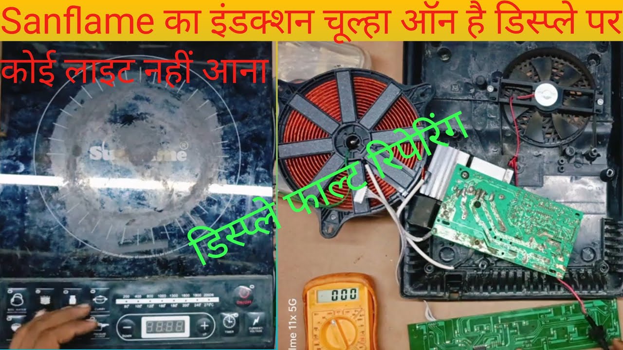 How To Repairing Induction Cooktops Electronic Disple Pogolom Youtub ...