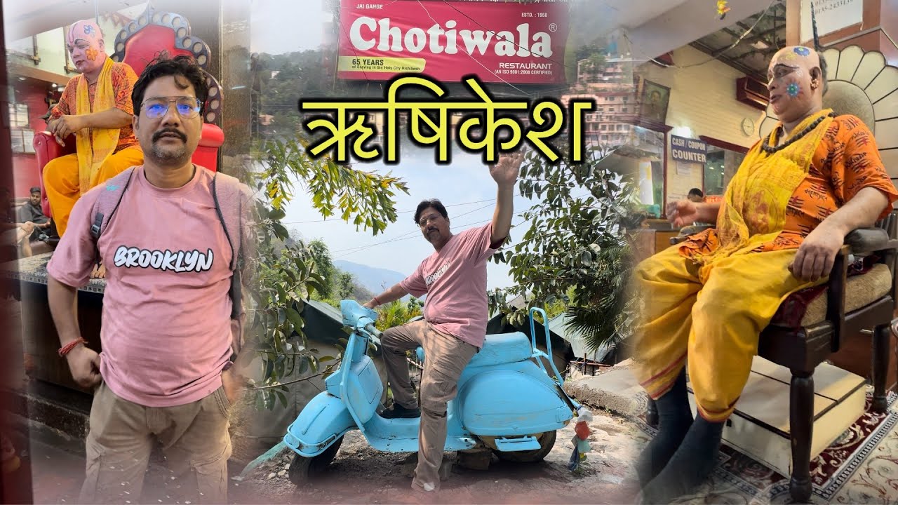 Rishikesh Me पैर फिसल गया 😭॥Choti Wala ॥ ⁠@nareshmehtanpvlogs2547 - YouTube