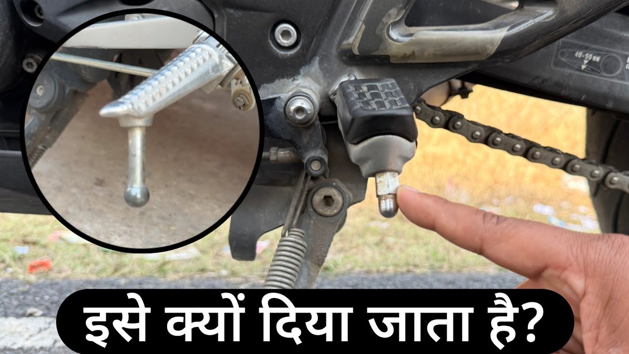 Bike / Motorcycle Safe Riding | Why There Is A Small Nut Given Below ...