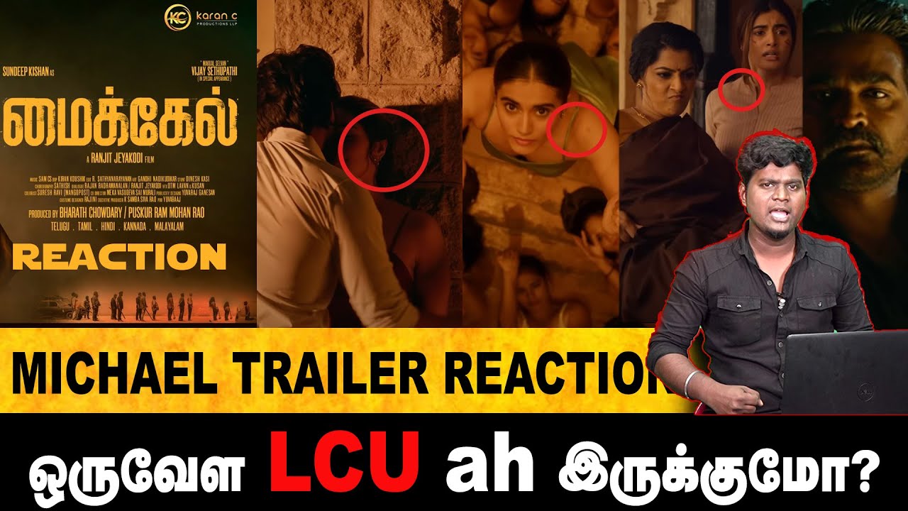 Michael Trailer Reaction | GEM CINEMAS - YouTube