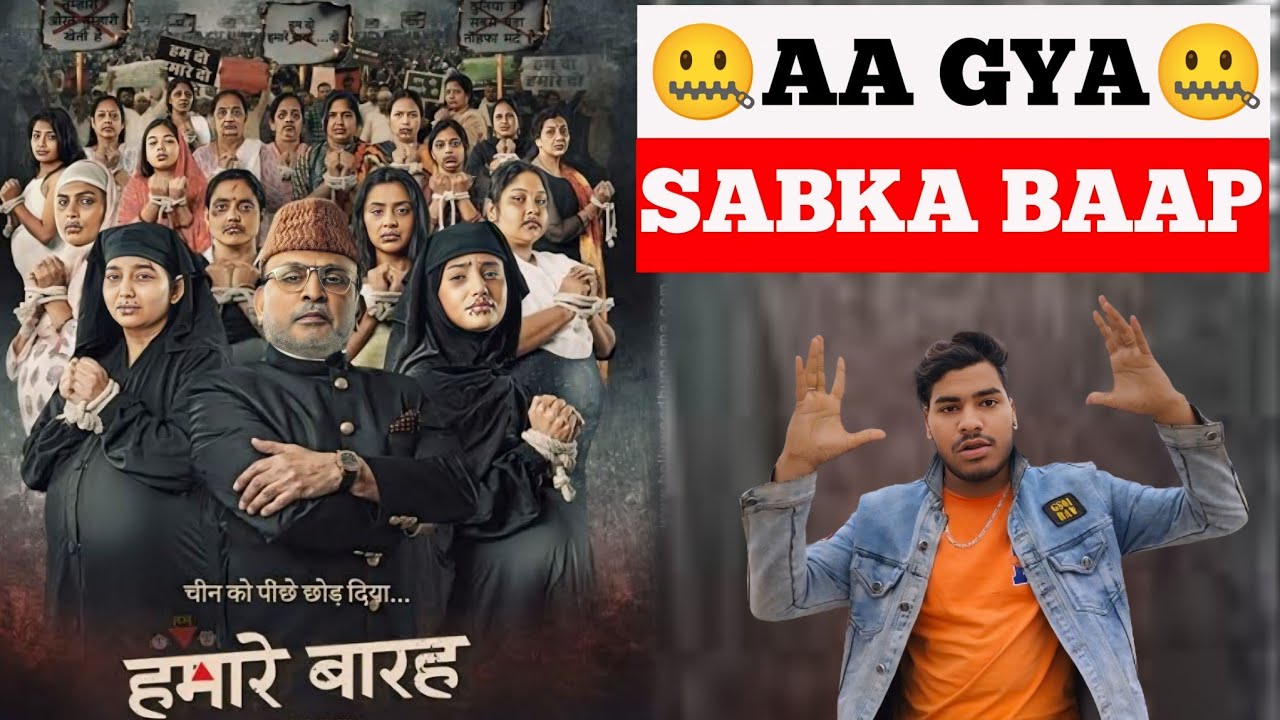 Hum Do Hamare Barah Movie Official Release Date | Hum 2 Hamare 12 ...