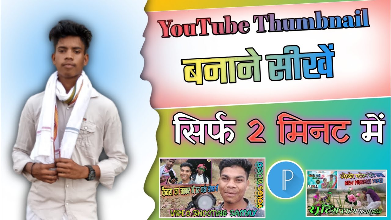 Singer. Rupesh badhai//Lodhai Sonia//Mangta Entertainment - YouTube