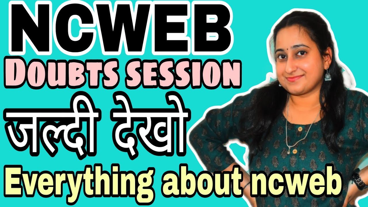 Ncweb admissions 2023 (Clear your all doubts) Part - 3 Must watch - YouTube