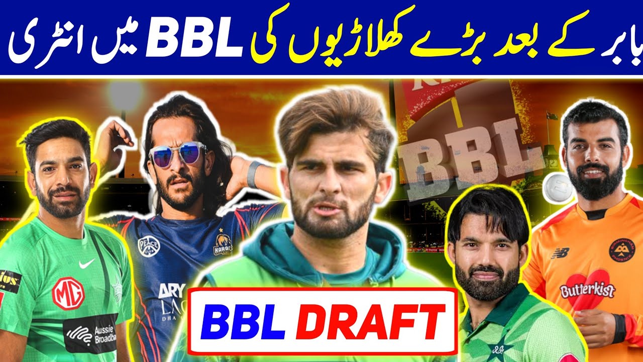 7 Pakistani player's will be in action in BBL Season 2025 | Zubair ...