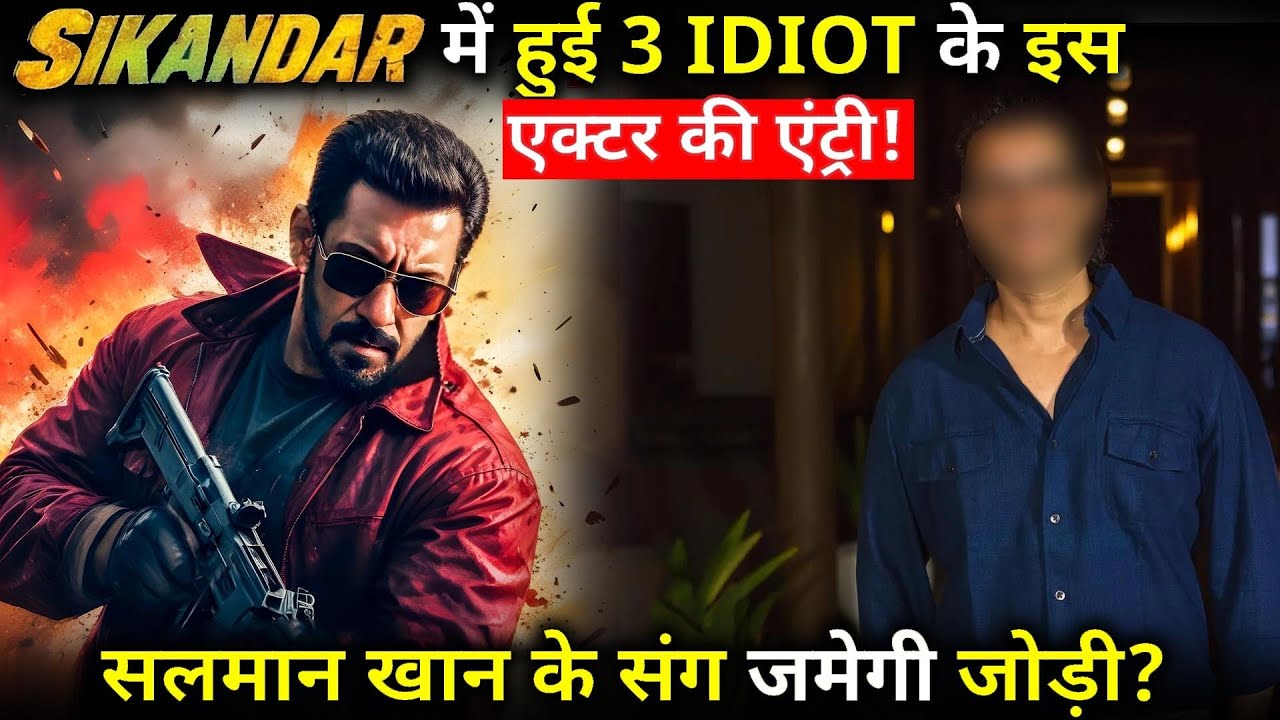 SIKANDAR :3 Idiots Actor joins Salman Khan's Sikandar, gears up for Eid 2025 ! - YouTube