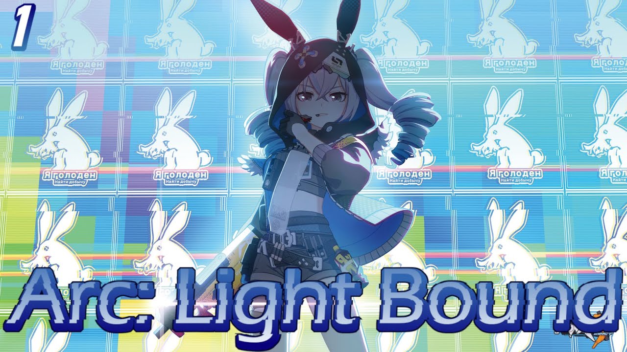 Arc: Light Bound [Part 1] - YouTube