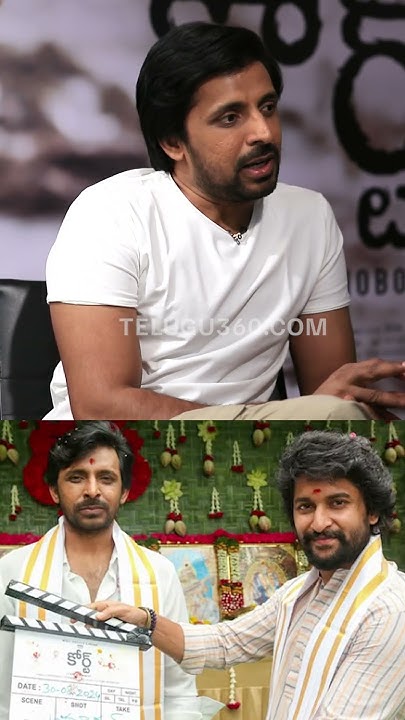 Priyadarshi About Relation With Hero Nani| Telugu360 Digital - YouTube