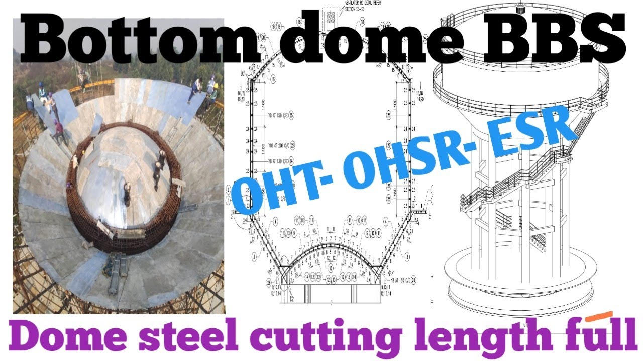 Bottom dome cutting length kaise nikalte hai?How to calculate cutting ...
