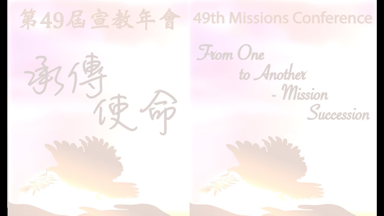 November 3rd, 2024 | MCAC Mission Conference Sunday English Service ...