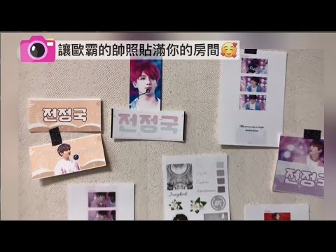 應援歐霸靠ibon！【ibon 4X6 列印】名牌、小卡、手幅自己印！ - YouTube
