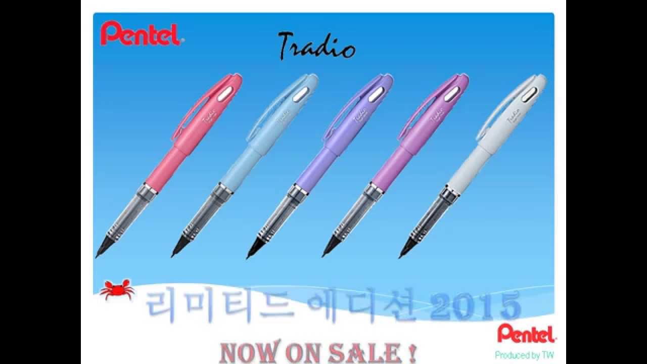 펜텔 트라디오 리미티드 에디션 2015 Full (Tradio Limited 2015) - YouTube