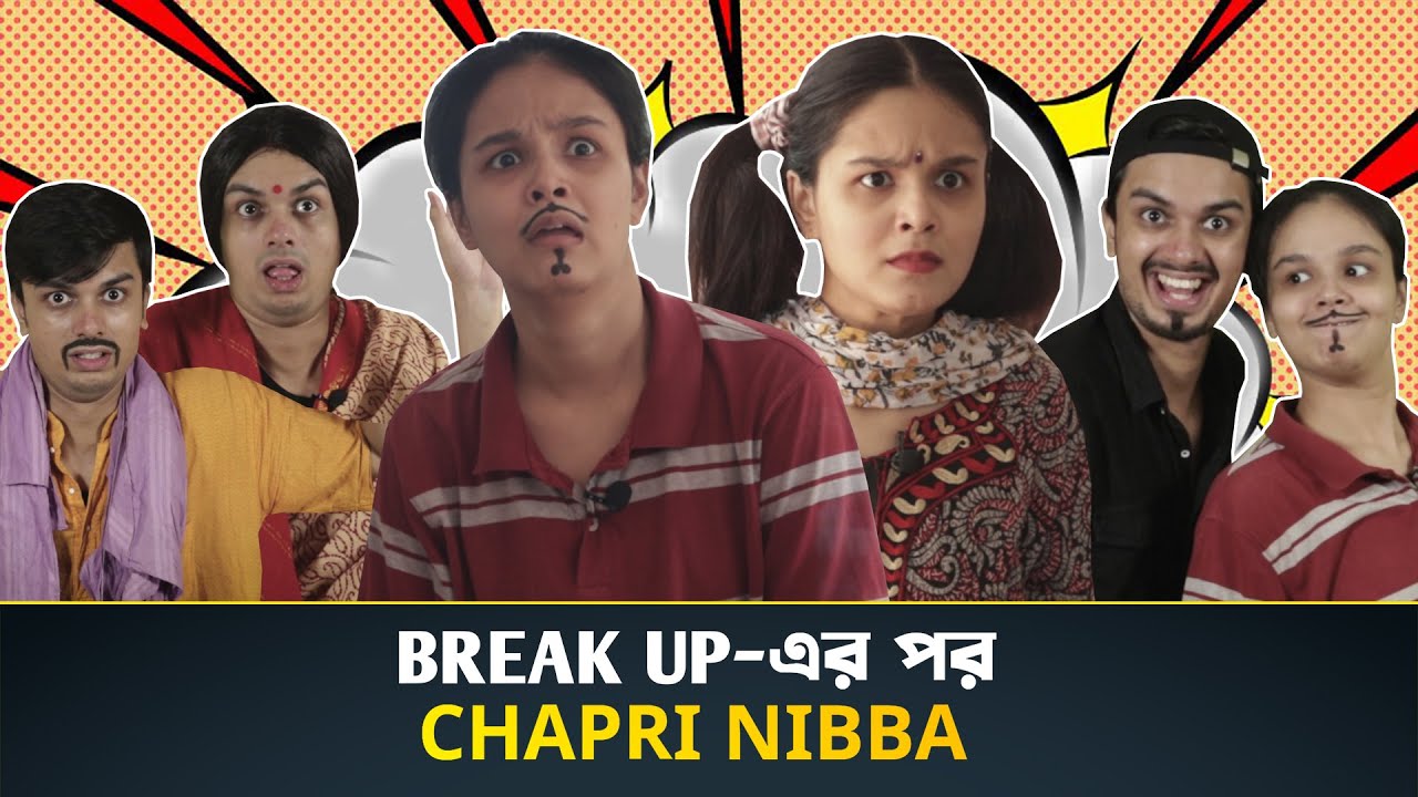Chapri Nibba After Break Up | Bengali Comedy Video | CandidCaly ...