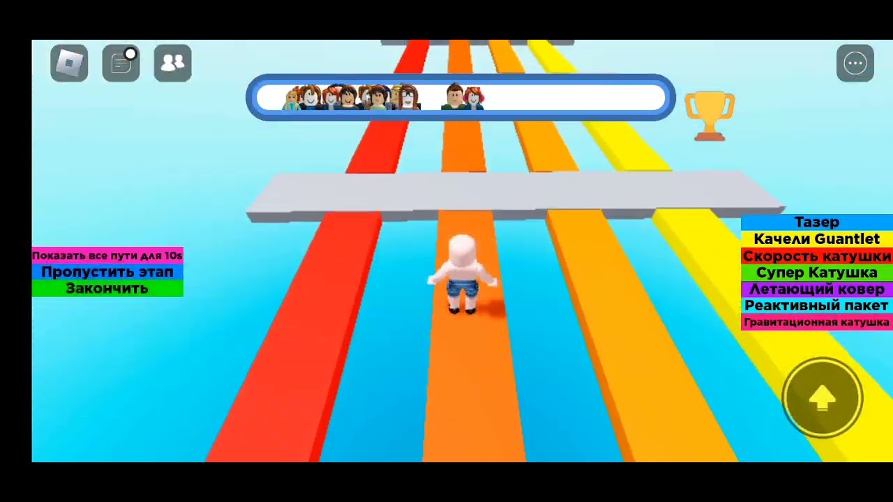 РОБЛОКС! Прохождение игры Easy Choose The Right Path Obby - YouTube