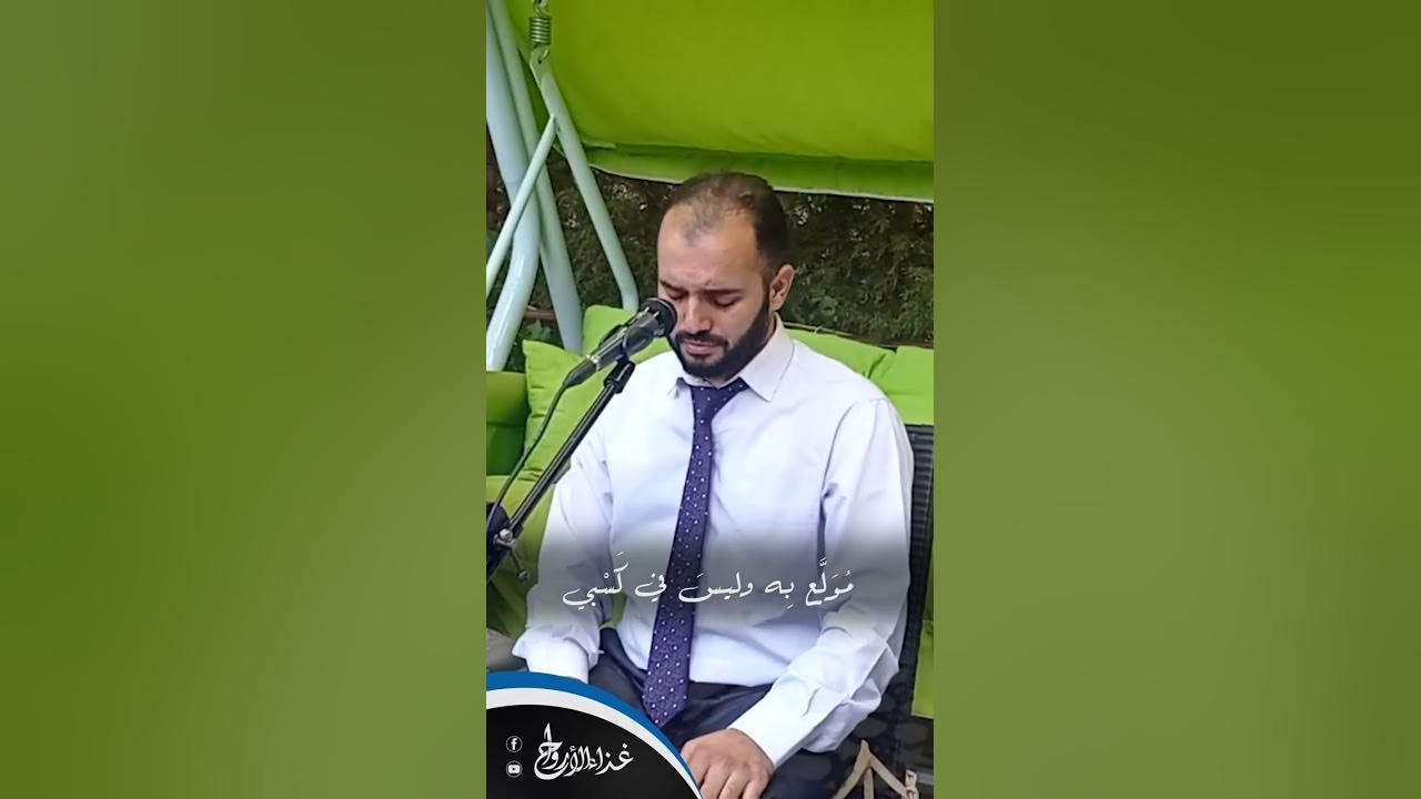 الله الله كلِمَة ما احلاها - YouTube