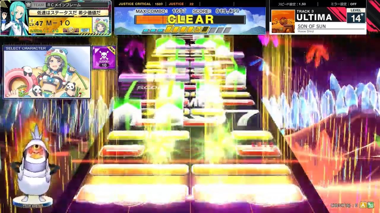 ⬛️〔Chn.788〕SON OF SUN (ULTIMA) ALL JUSTICE - YouTube