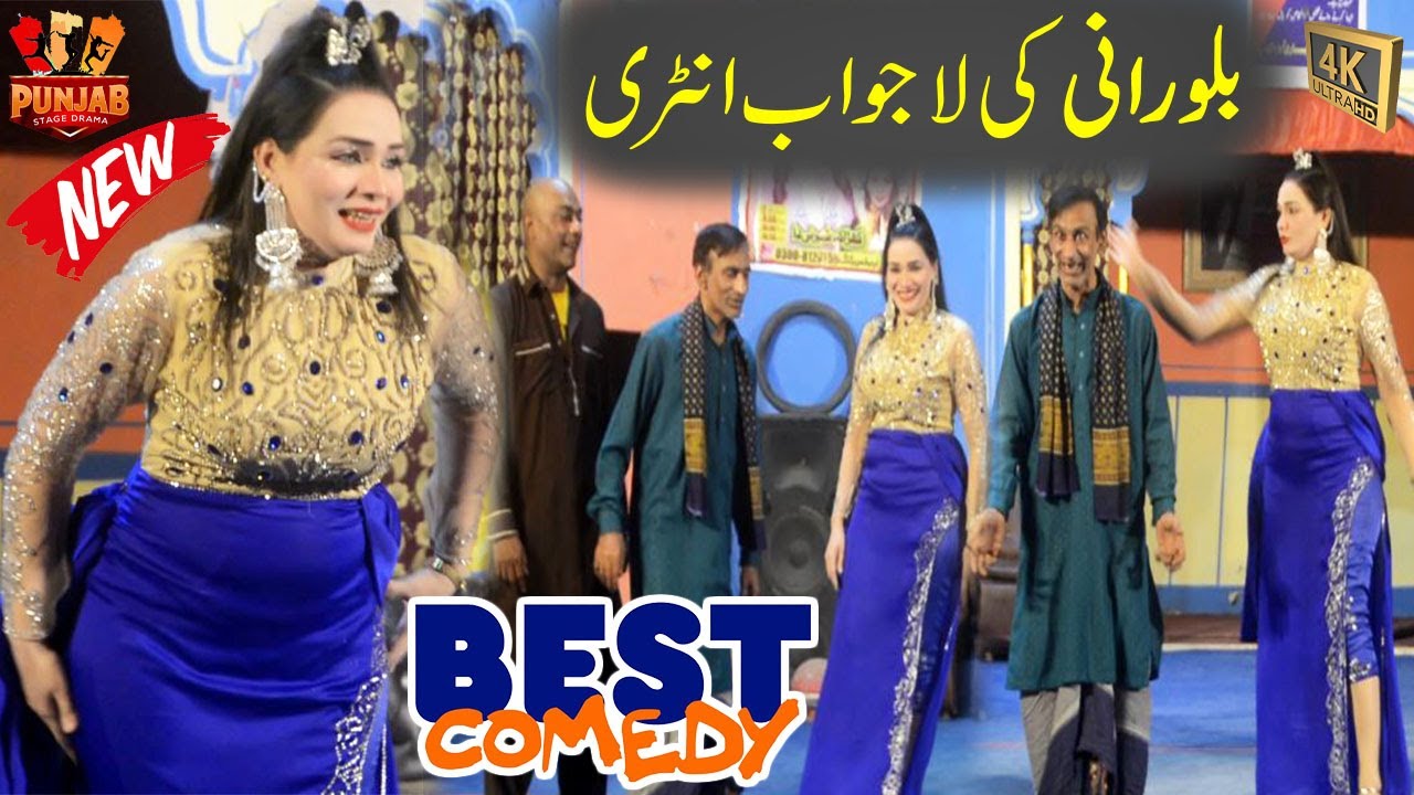 BILLO RANI, SALEEM PANCHI, SOHAIL MALIK, IJAZ SOLJAR | NEW BEST COMEDY ...