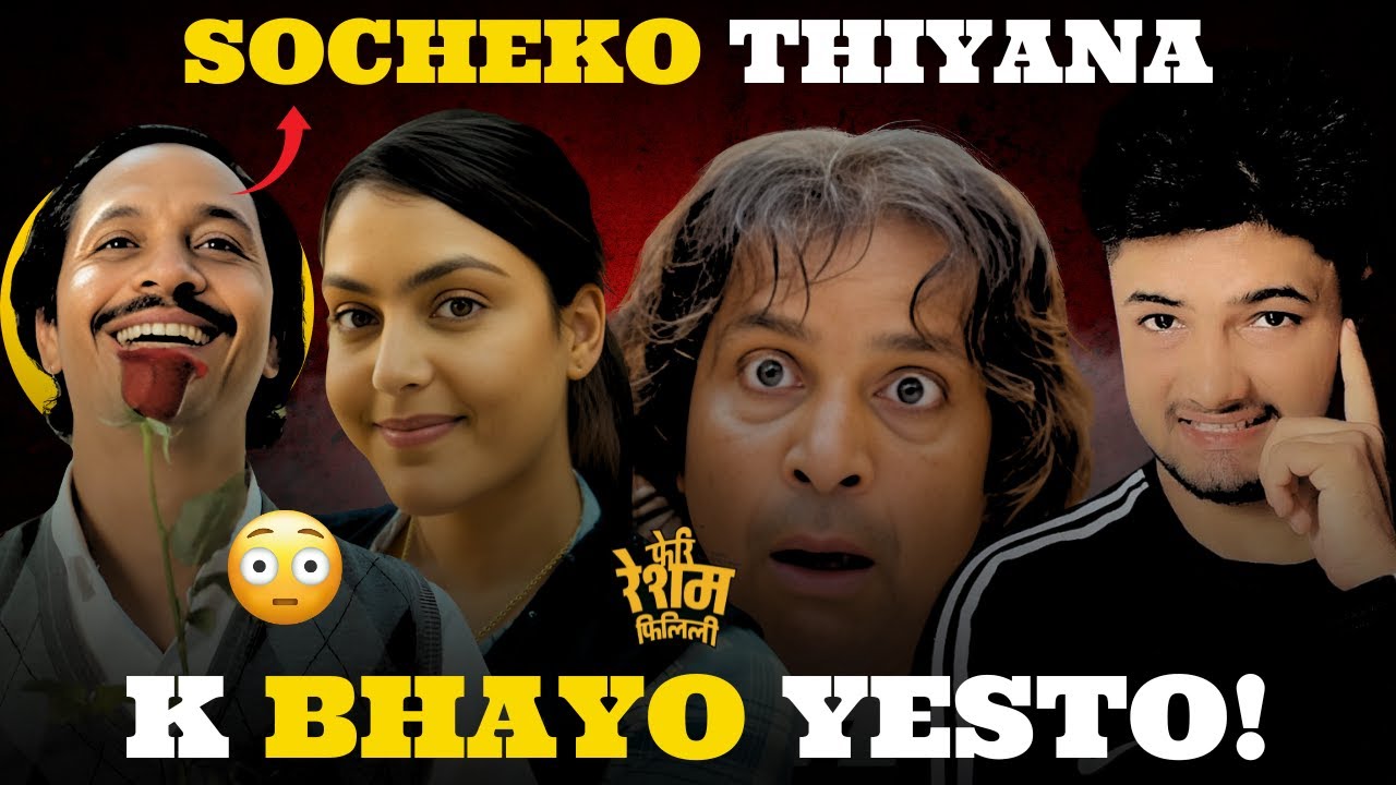 Feri Resham Filili Movie Review || Sk Sugam - YouTube