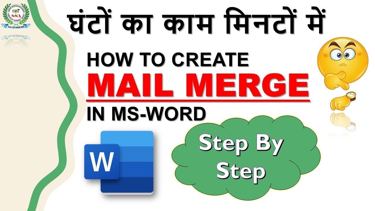 What Is Mail Merge In Ms Word How To Create Mail Merge In Word Mail Merge Step By Step What Is Mail Merge In Ms Word How To Create Mail Merge In Word Mail Merge Step By Step