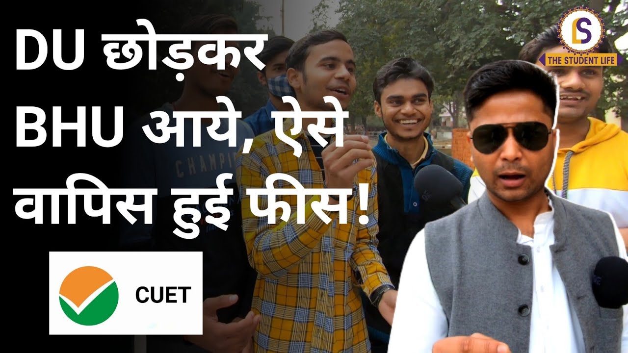 How To Cancel Your CUET Admission And Initiate Fee Refund For DU BHU how-to-cancel-your-cuet-admission-and-initiate-fee-refund-for-du-bhu