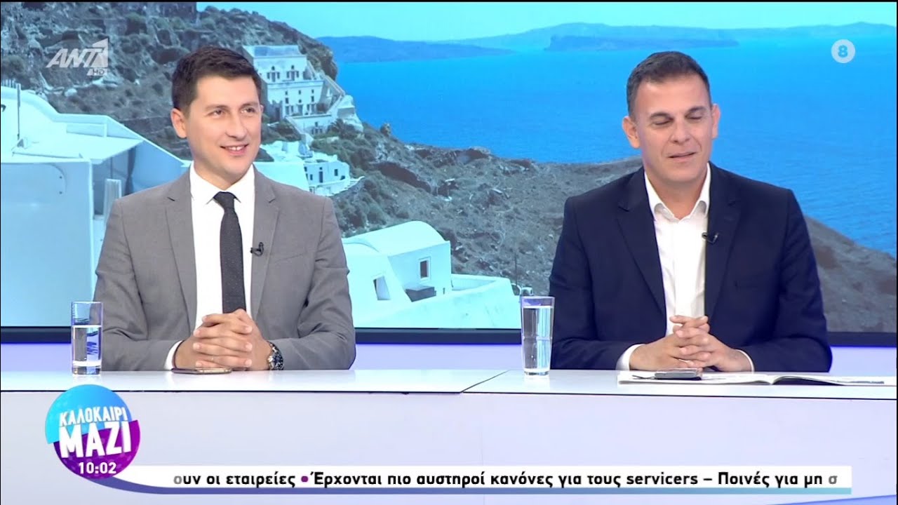 Ο Παύλος Χρηστίδης στην εκπομπή "Καλοκαίρι Μαζί" στον ΑΝΤ1 - 13/07/2023 ...
