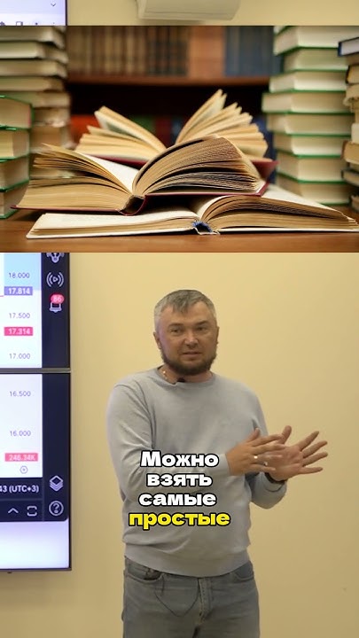 Лучшие книги по трейдингу для начинающих и трейдеров с опытом # ...