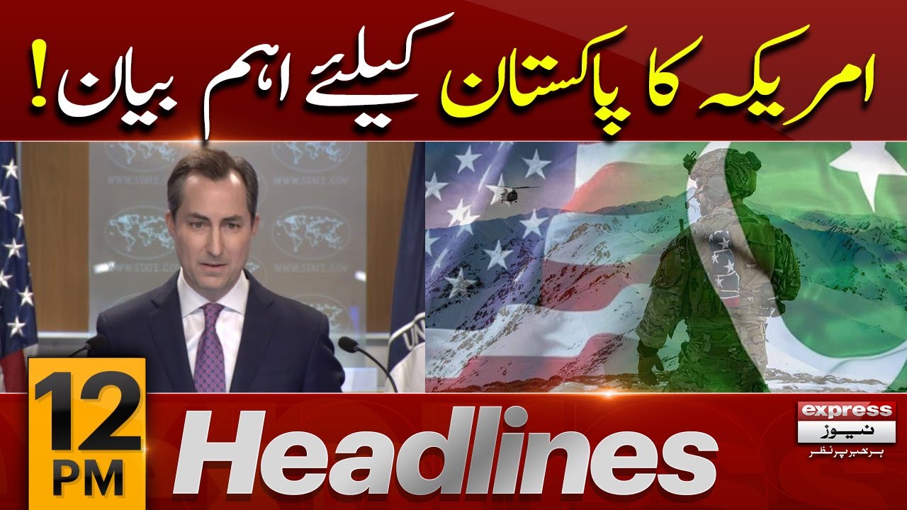 𝐄𝐱𝐩𝐫𝐞𝐬𝐬 𝐍𝐞𝐰𝐬 𝐇𝐞𝐚𝐝𝐥𝐢𝐧𝐞𝐬 𝟏𝟐 𝐏𝐌| America's important statement for ...