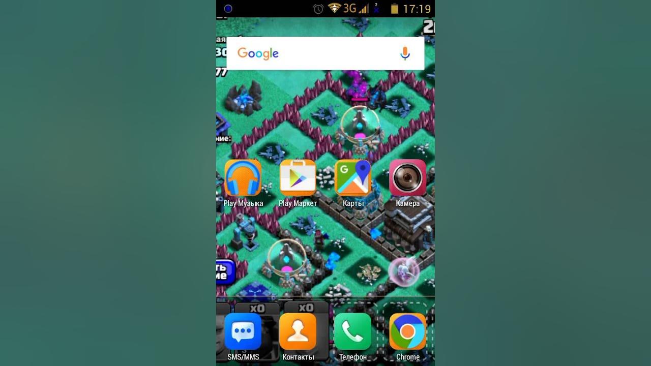 Framaroot Рут права и Screencast 100% - YouTube