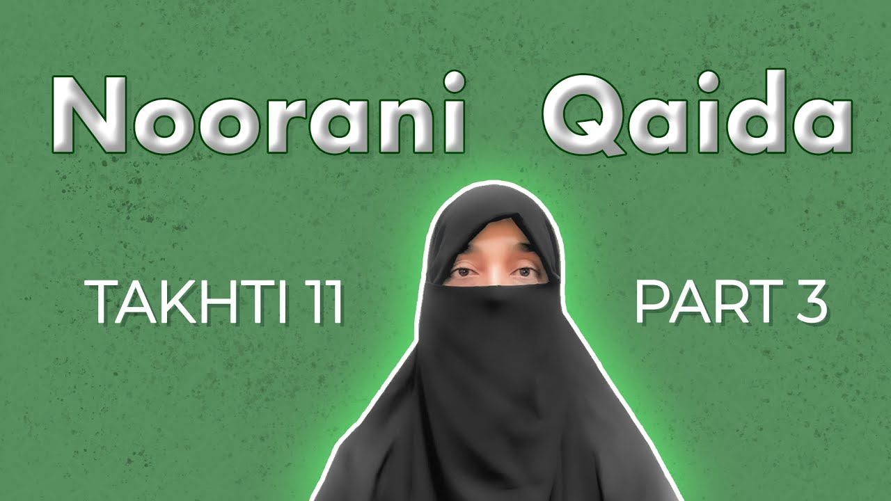 Quran & Islamic Learnings | Noorani Qaida |Takhti no 11 lesson 3 | #nooraniqaida #quranlearning ...
