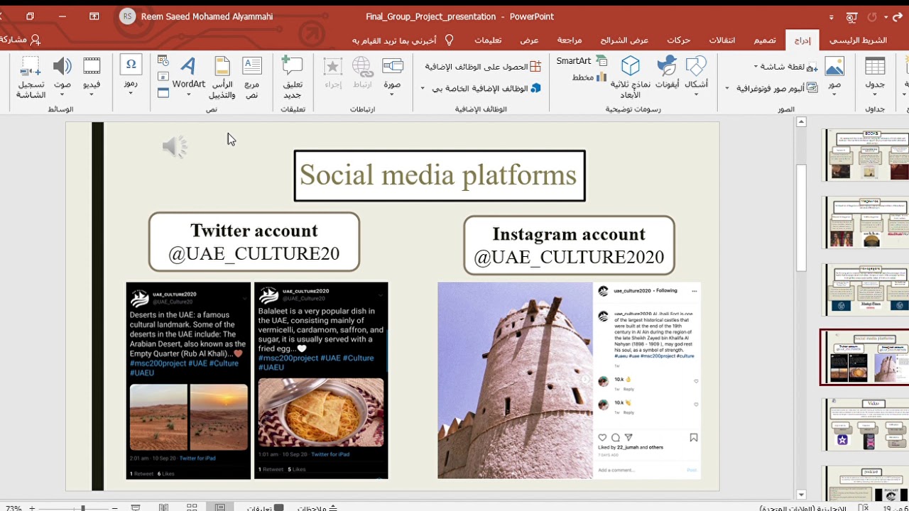 Final Group Project presentation PowerPoint 2020 12 07 19 13 51 - YouTube