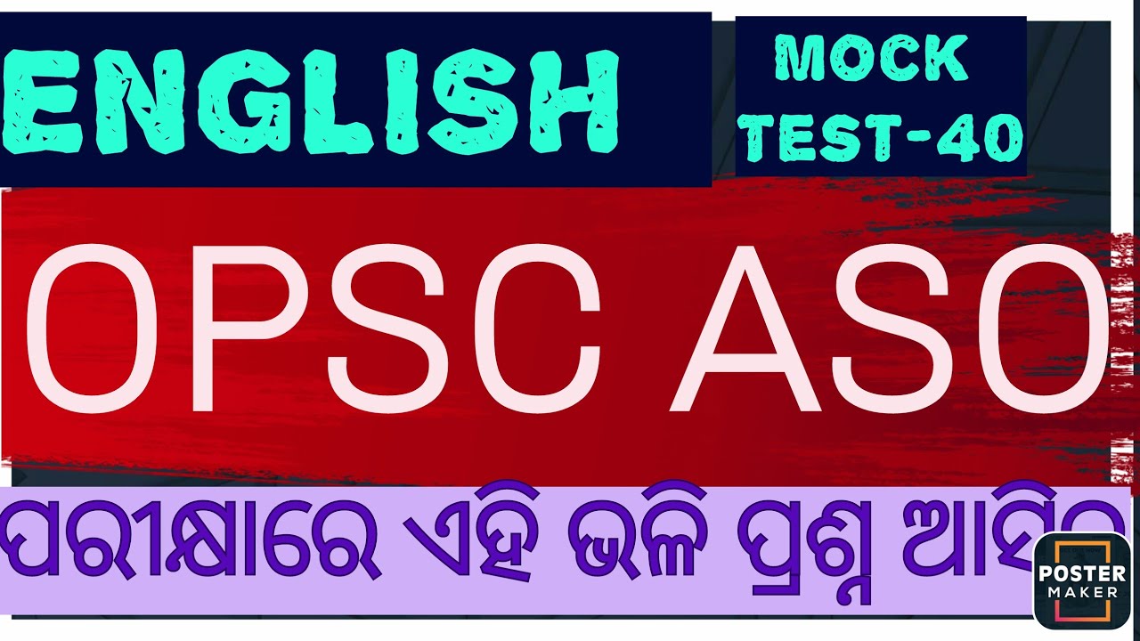 ASO ENGLISH GRAMMAR | ENGLISH GRAMMAR | ASO MOCK TEST | ASO PREVIOUS ...